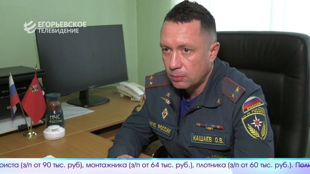 Новый выпуск программы "Егорьевск сегодня" от 19.01.26
