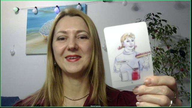 Прогноз на неделю 19.01-26.01