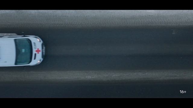 "Полная совместимость" - трейлер