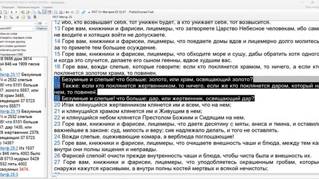 53. Матфея 25_2. мудрые и неразумные