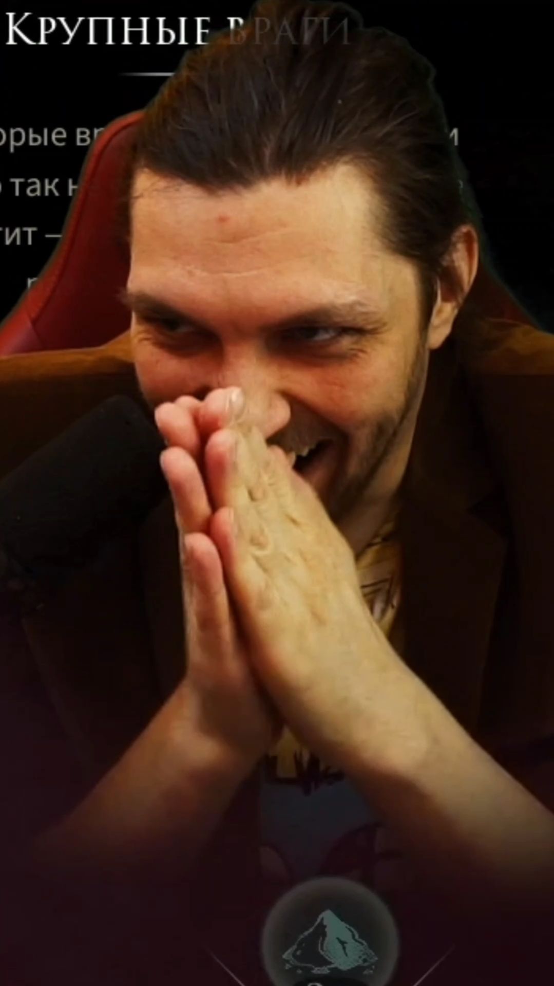 По вкусу вкусно