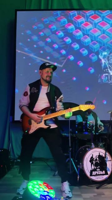 ВИА Друзья 01-01-26 Молния - Билан - ТБ Чусовая (cover)