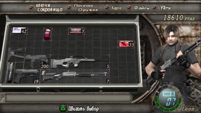 RESIDENT EVIL 4  #16.