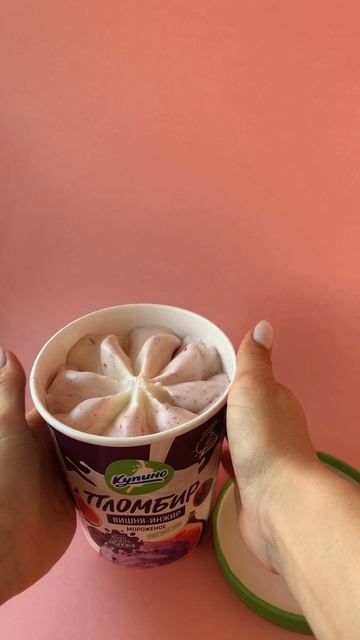 Вишня и инжир объединились ради вашего удовольствия!