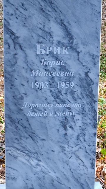 Пятигорский некрополь