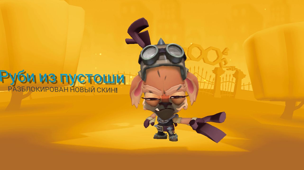 Руби + Элейн (МаксWr + ПростоСаняYt) Коллаба