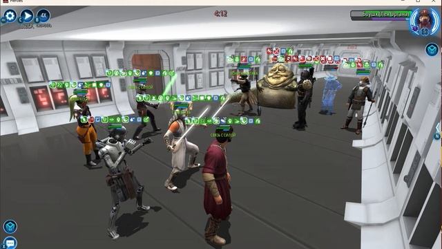 Асока+ДКнаАгр против Джабба+ДКнаКэдБейн 5х5 ВА