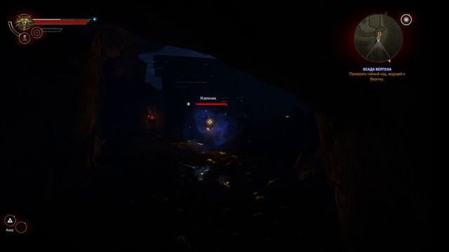 Ведьмак 2: Убийцы Королей. 33 серия. Великая Тайна Саскии.