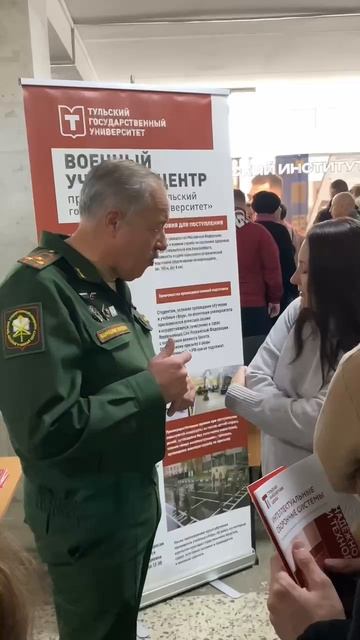 День открытых дверей ТулГУ | январь 2026