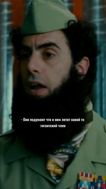 Диктатор момент.