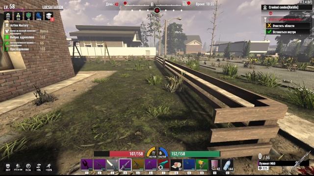 7 Days to Die Asylum ч141 Мдемс опять не расчитал силы