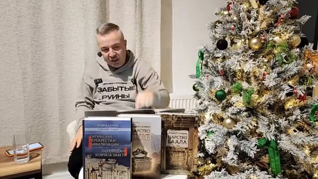 Корпорация Яхве. Яхве, Баал, Элохим, Адонай и др. Часть 4