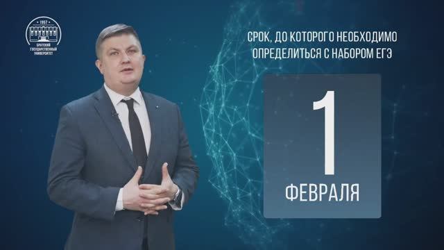 Выбирай ЕГЭ правильно!