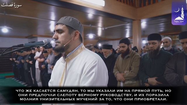 Красивое чтение Корана сура «Фуссилат» [1-33] Чтец: Сиратуллах Раупов