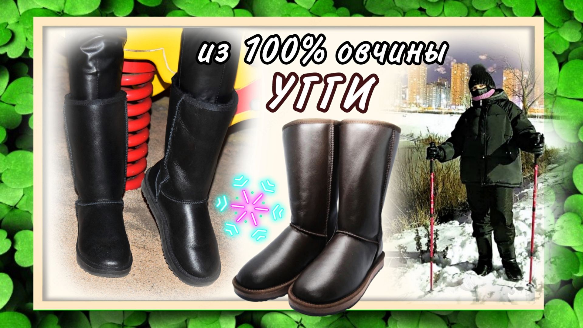 INOE УГГИ из 100% овчины Арт: ALI558396618