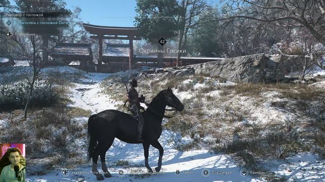 Assassin’s Creed Shadows:прохождение№25 (Босс Помилован)