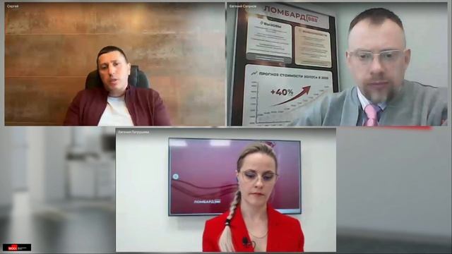 Презентация эмитента — ООО «Ломбард 888»