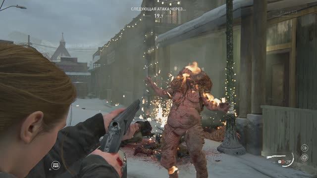 The Last of Us Part II Remastered [ Без возврата ]