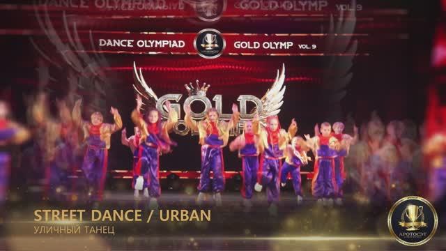 STREET DANCE SHOW | 30.11.2025 | GOLD OLYMP