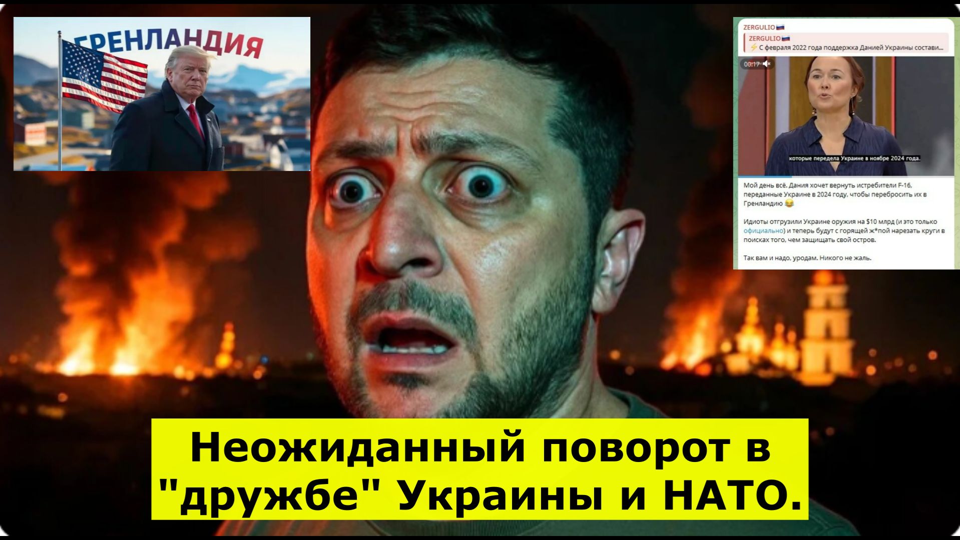 "Так вам и надо!": Неожиданный поворот в "дружбе" Украины и НАТО. Колясников не сдержал слёз