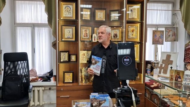 Сретенский монастырь - презентация книги "Храм Гроба Господня"