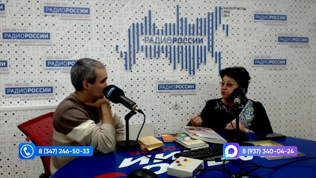 Өфө уттары - 16.01.2026 Шағирә Фирүзә Абдуллинаның ижад кисәһе уҙасаҡ