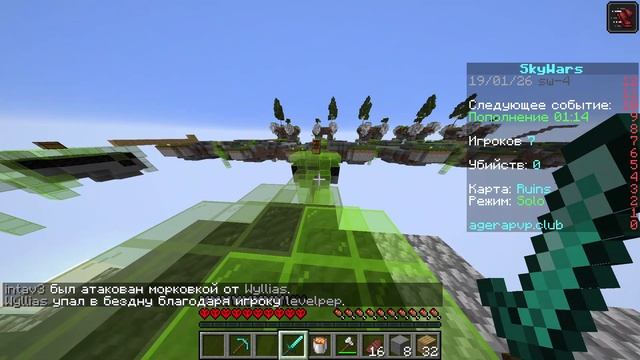 Скайварс!!+++++:)))