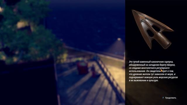 14.The Precinct Последний Экспонат остался