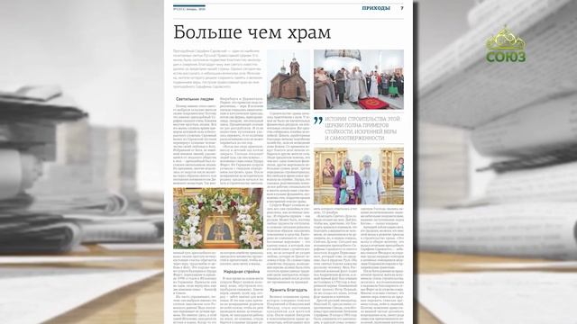 Обзор прессы. 19 января 2026