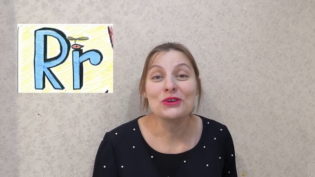 Третий тип слога er ur ir