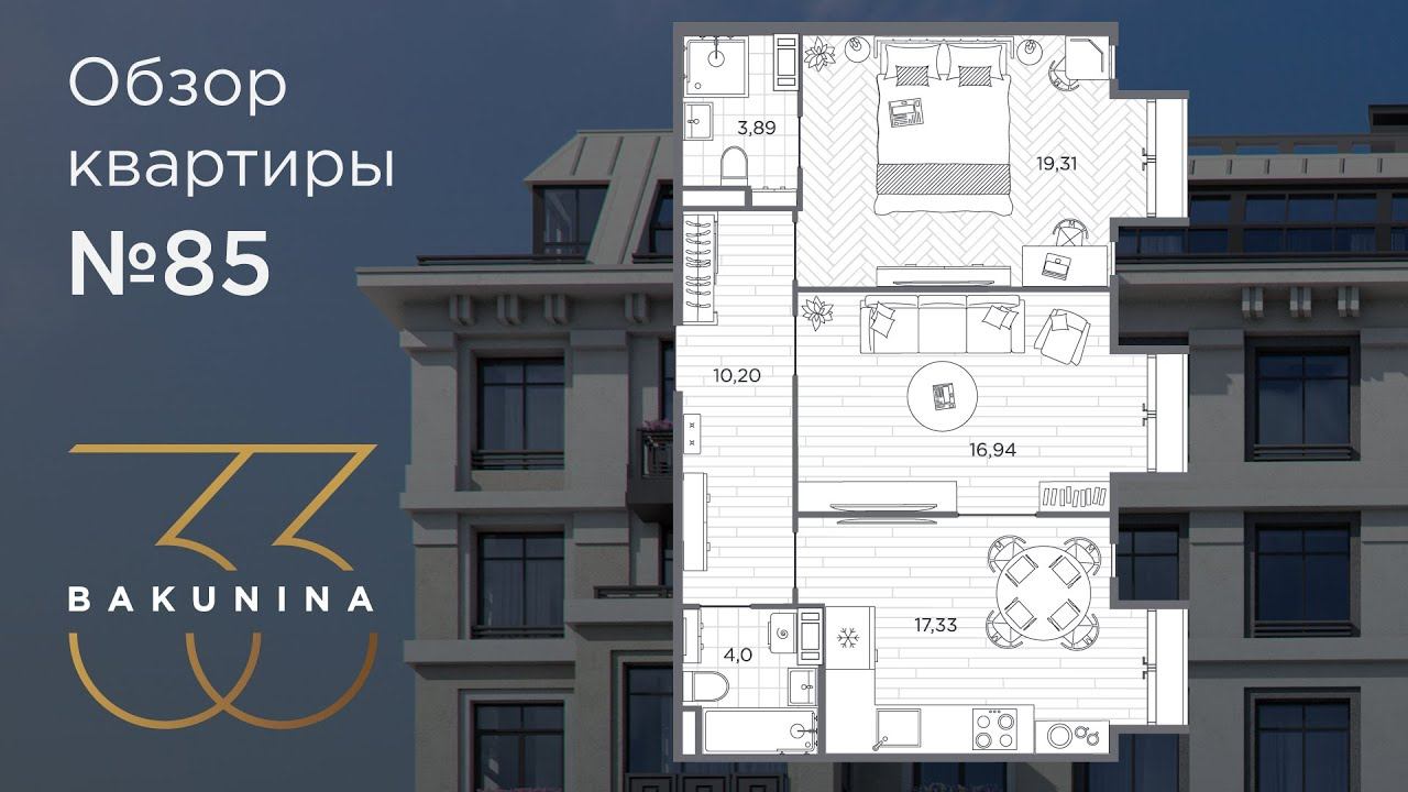 Три эркера и виды на Неву: мансардная квартира на последнем этаже BAKUNINA 33