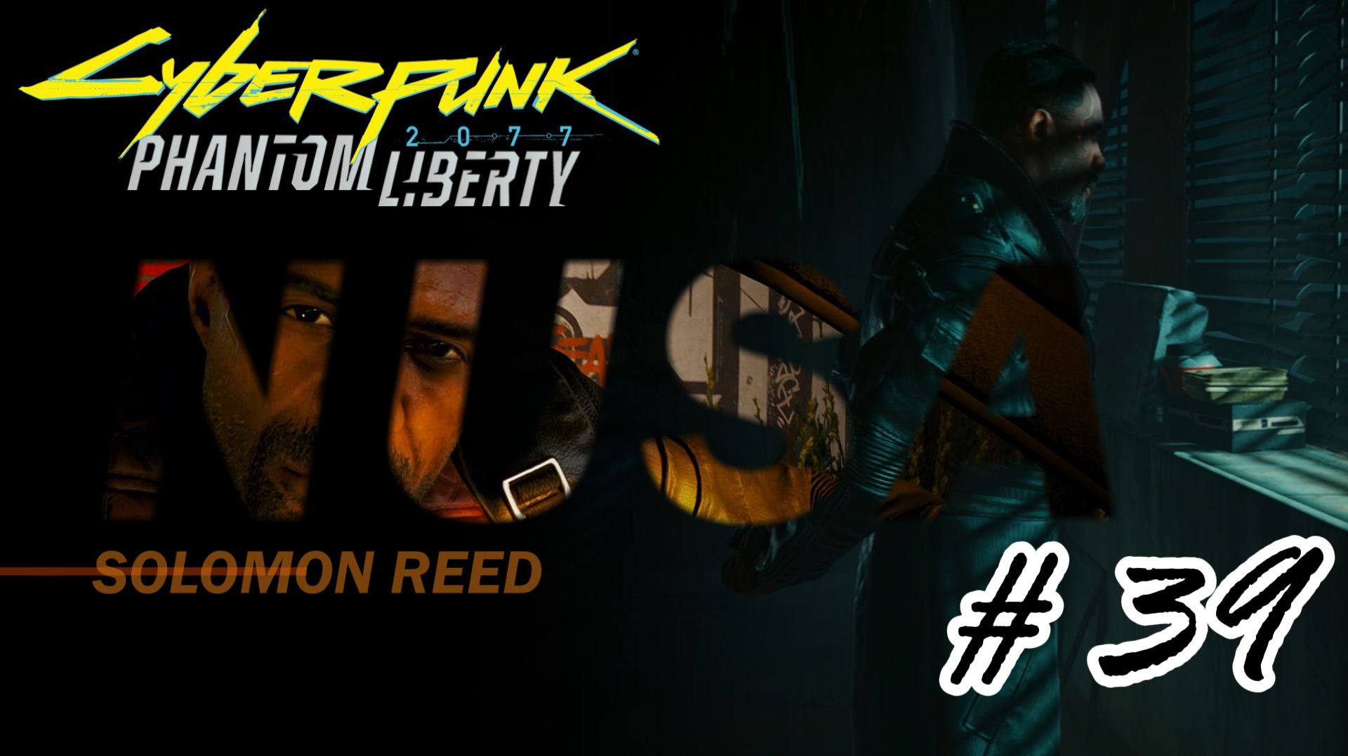 Cyberpunk 2077: Phantom Liberty | Старые раны | #39 | Неспешное прохождение