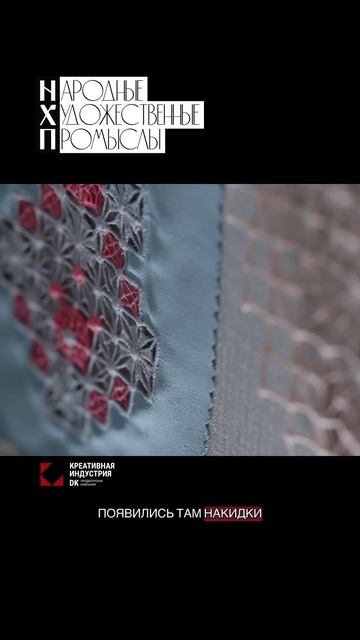 Уникальный промысел Севера России