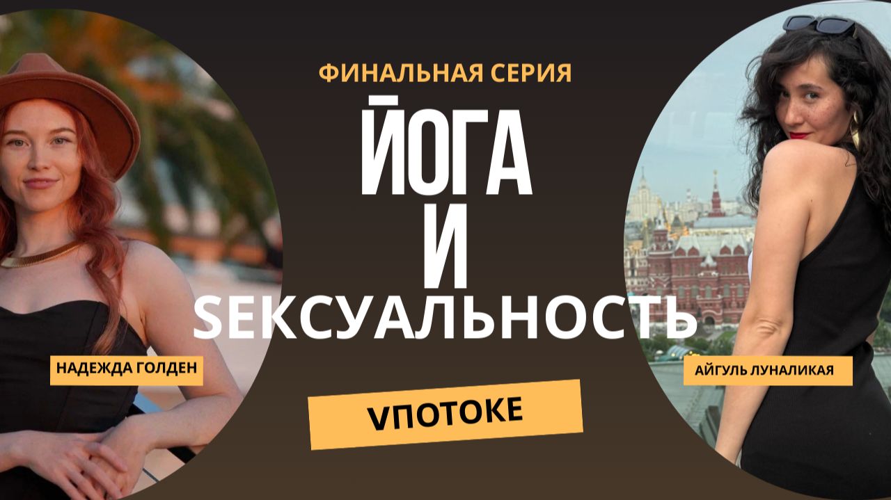 Подкасты