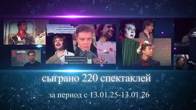Всеволоду Макарову ко дню рождения 13 января 2026