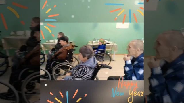 Старый Новый год