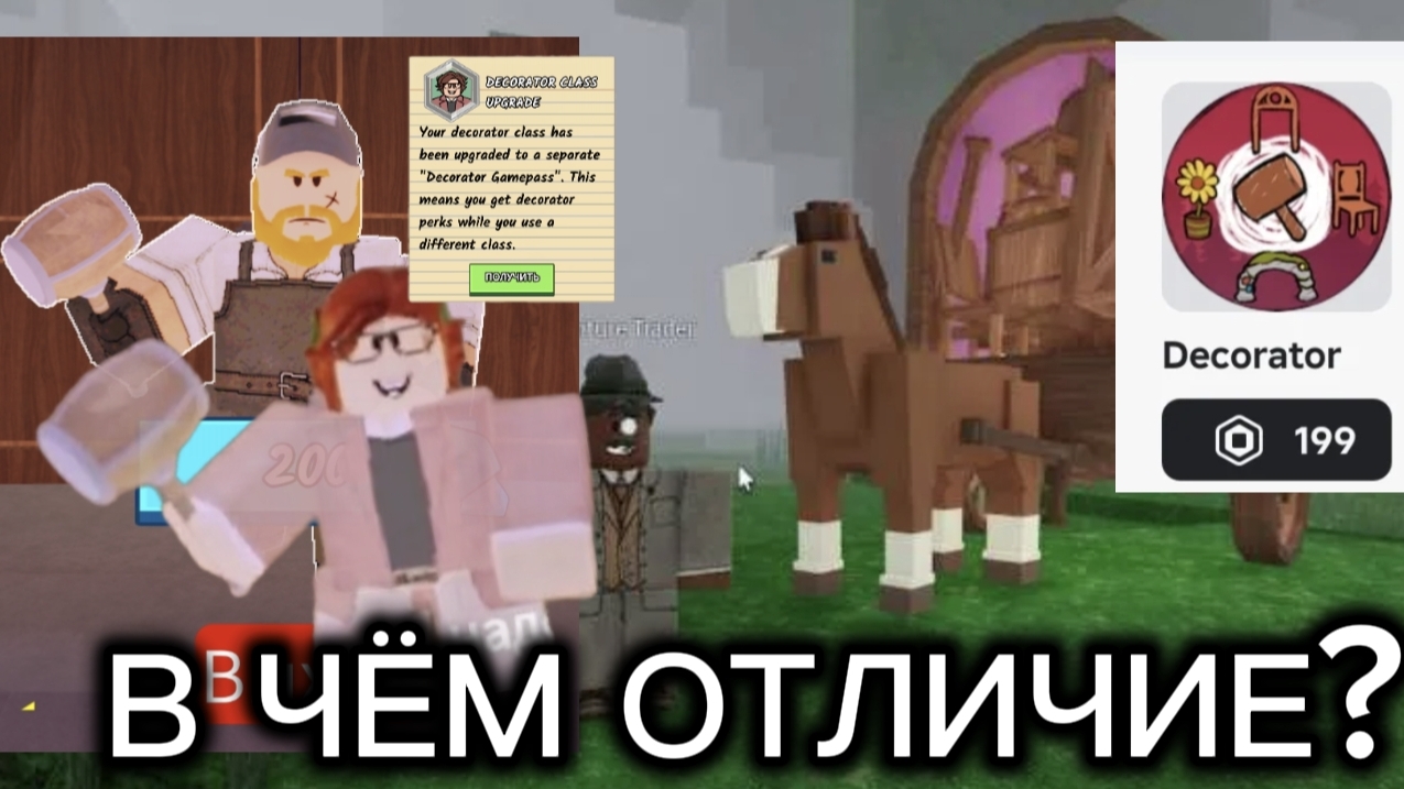 🤨 В ЧЁМ ПРИКОЛ!? ОБНОВЛЕНИЕ ДЕКОРАТОРА В 99 НОЧЕЙ В ЛЕСУ.