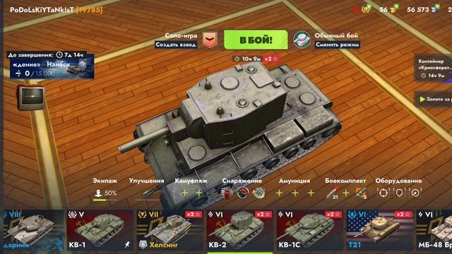 Обновка в БЛИЦ😉😉😉