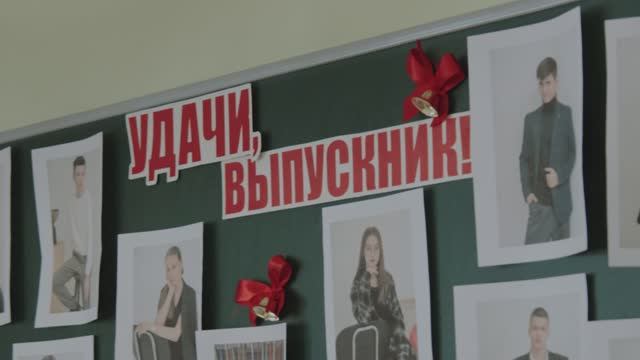 Выпускной  11"Г" 2025 г. Фильм.