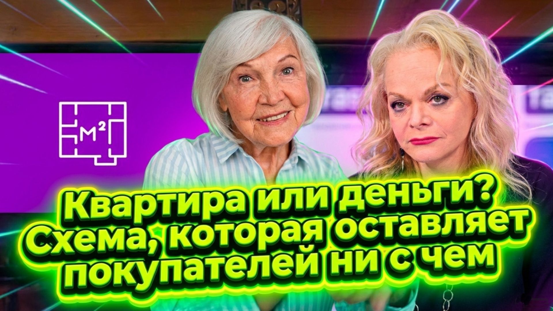 Дело Ларисы Долиной или как отличить правду от аферы