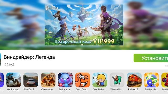 зомботрон ребот проба 4