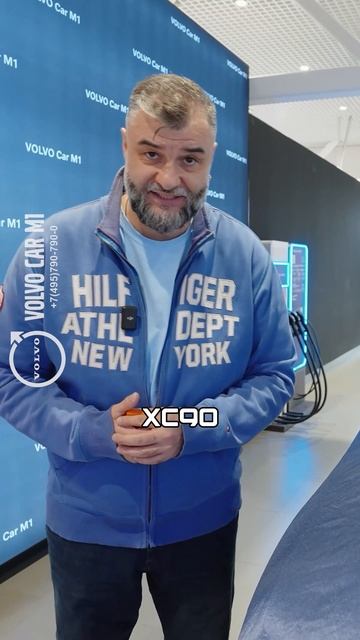 Как мы выдаем авто? Покупка Вольво в VOLVO CAR M1 #volvo #xc90 #volvoxc90 #volvocarm1