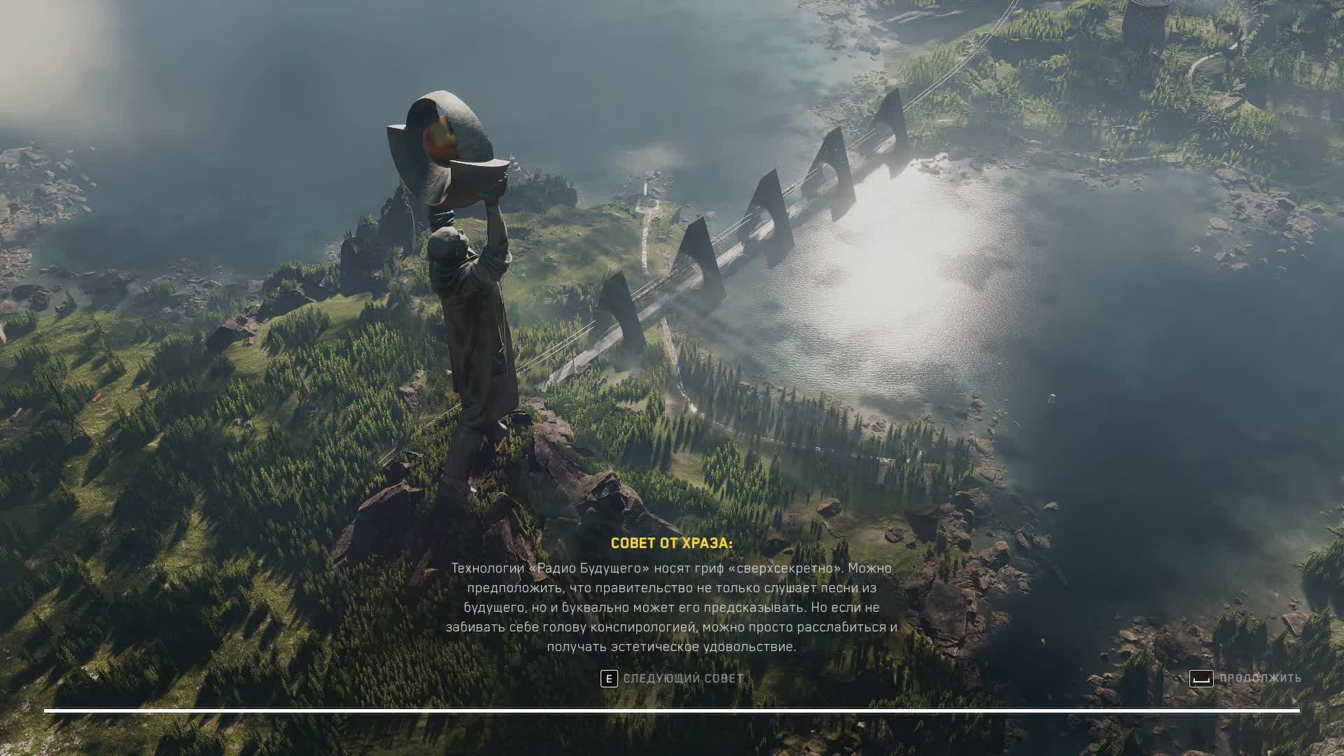 AtomicHeart Армагеддон_часть2