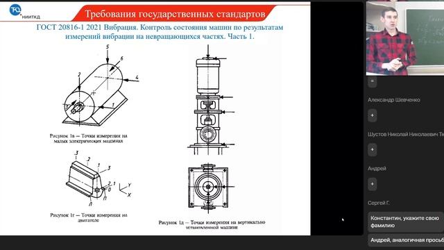 156ВД1, 157ВД2_19.01.2026