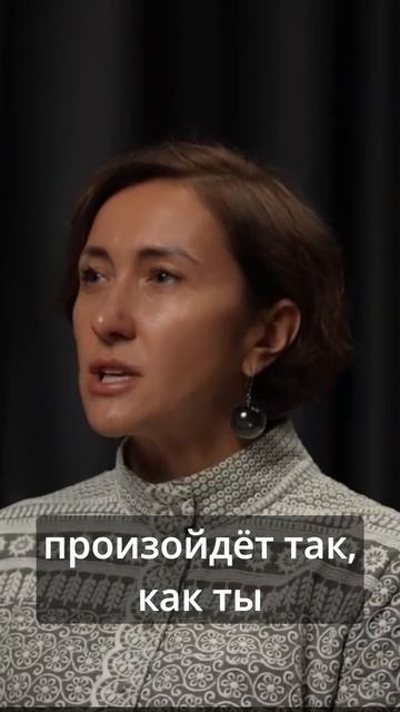 мыслеэффективность