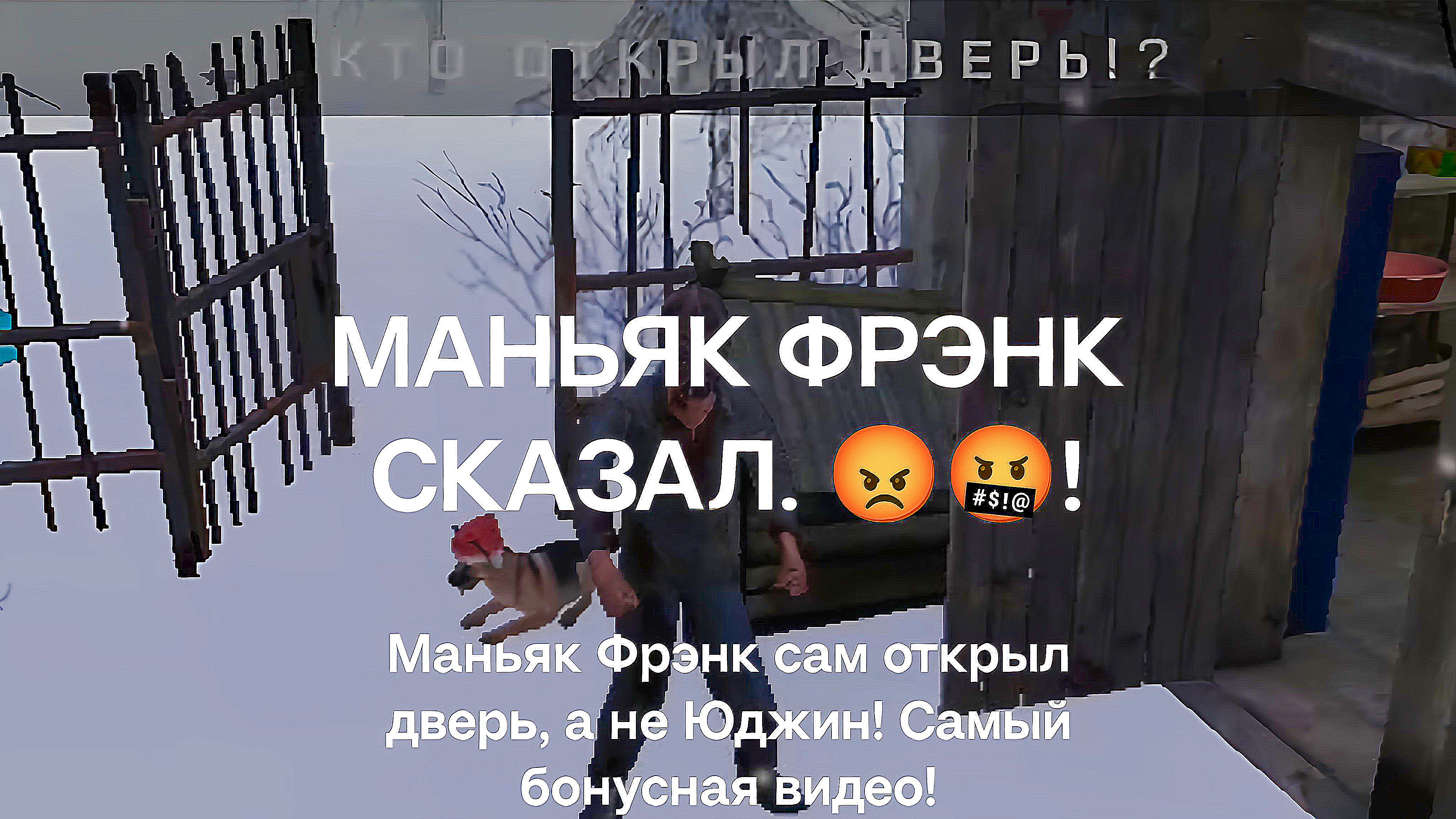 METEL - HORROR ESCAPE. КТО ОТКРЫЛ ДВЕРЬ!? МАНЬЯК ФРЭНК СКАЗАЛ. 😡🤬! Самый бонусы видео. ГДИЕРУ1.