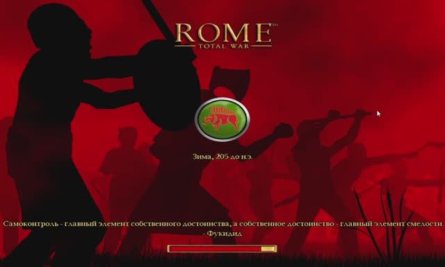 Rome_ Total War 2026-01-18 20-49-01