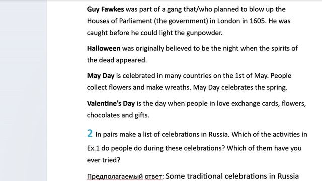 SPOTLIGHT 6 учебник 48 страница