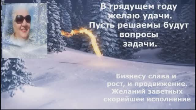 не бойтесь жизнь перекроить