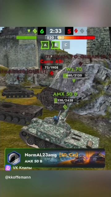 ВАТАФА ПЕПЕ ШНЕЙНЕ